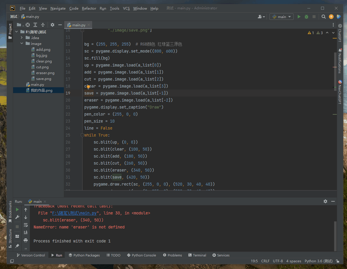 Python pygame如何安装？ - 知乎