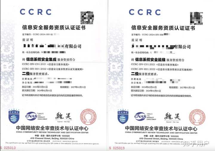 什么是CCRC认证？ - 知乎