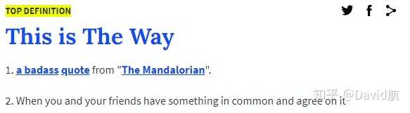 《曼达洛人》中台词“This is the Way ”应当如何翻译？ - 知乎