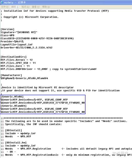 电脑无法安装MTP驱动？ - 知乎
