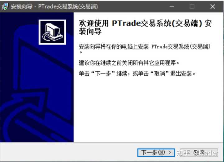 恒生 ptrade 量化软件该如何使用？ - 知乎