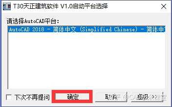 天正t20，V3.0，V4.0和V5.0差别大吗？ - 知乎