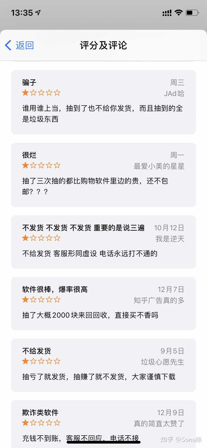 心愿先生有捡到便宜的吗，托勿扰？ - 知乎