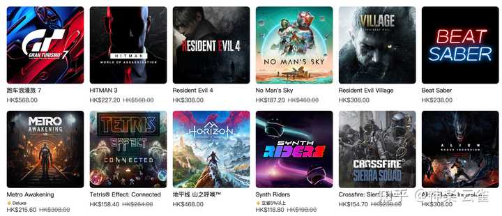 PS5 Pro买哪个版本？ - 知乎