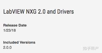请问大神们，LabVIEW NXG是什么版本，是要替代现行的LabVIEW吗？ - 知乎