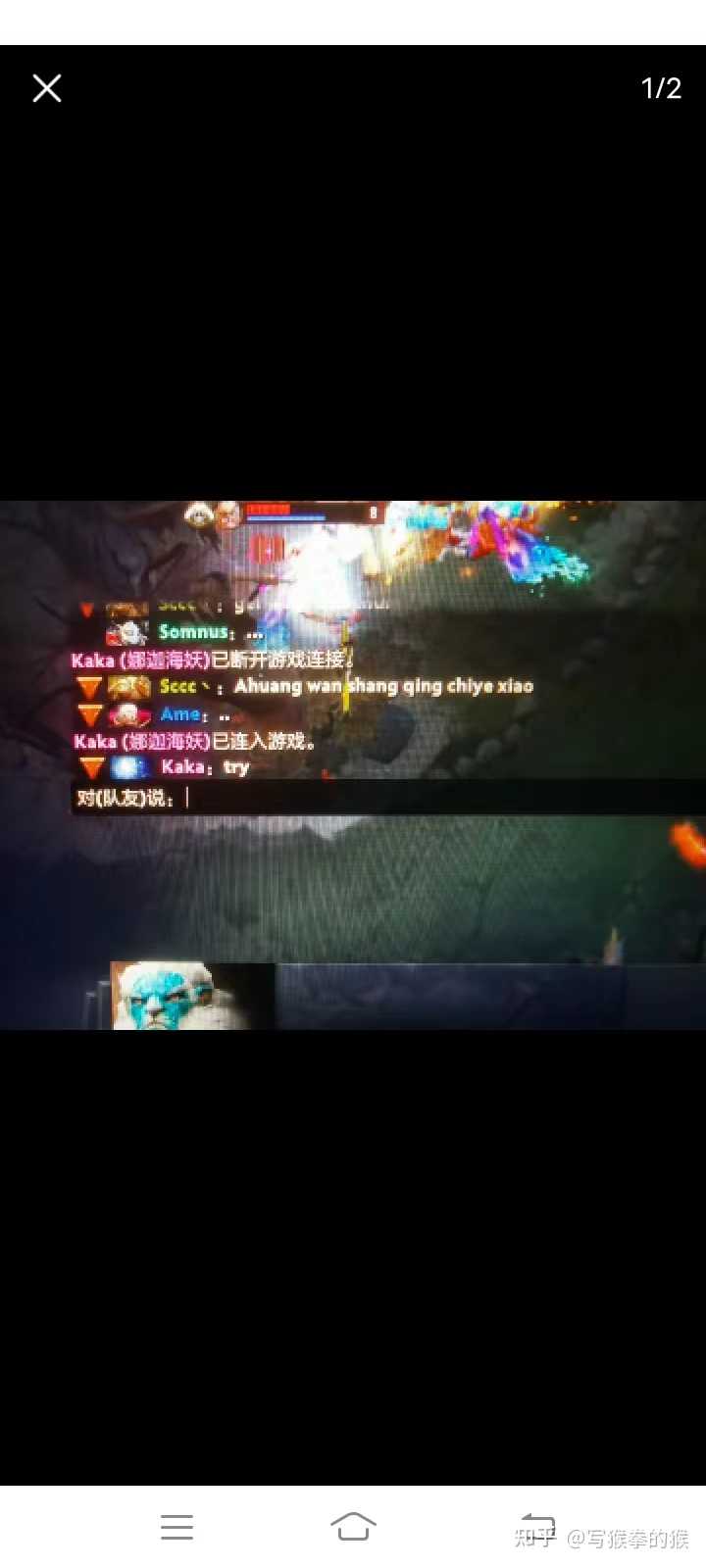 如何看待《DOTA2》职业选手 Ame 和 Sccc 之间的争执？ - 知乎