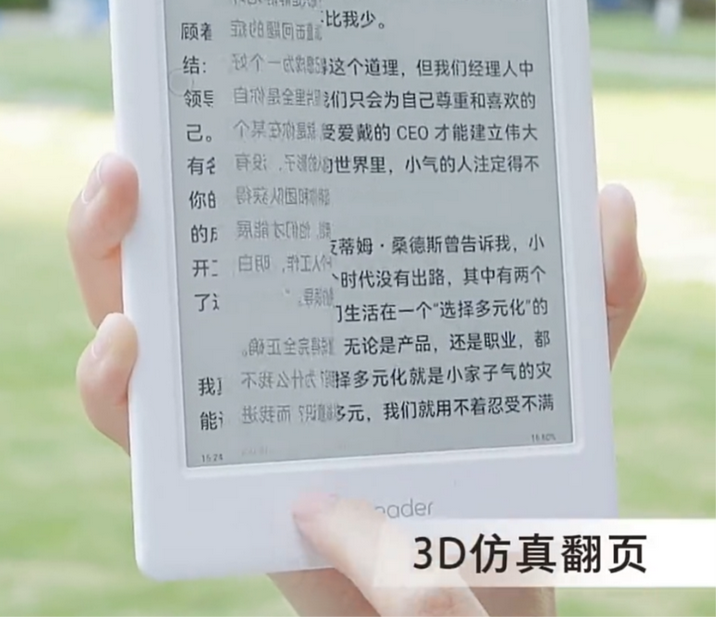 年轻人首台阅读本掌阅 iReader Light 3 发布，该产品都偶有哪些亮点性能？ - 知乎