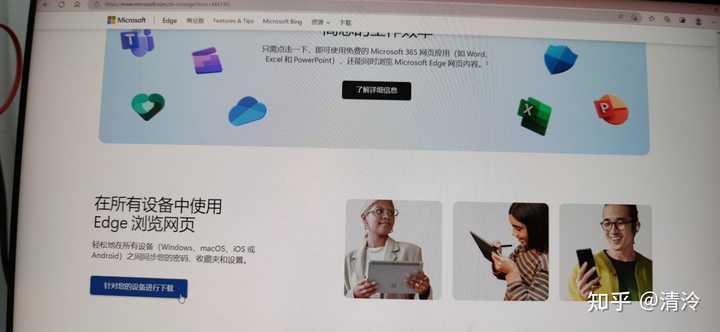 edge错误代码: STATUS_ACCESS_DENIED? - 知乎