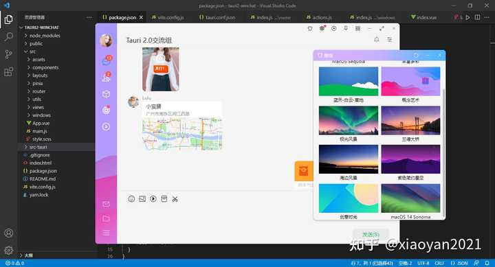 全平台应用框架会是趋势吗？flutter、tauri、maui你更看好哪一个？ - 知乎