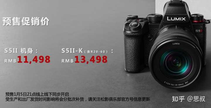 如何评价松下发布支持相位对焦的 S5II 和 S5M2X？ - 知乎