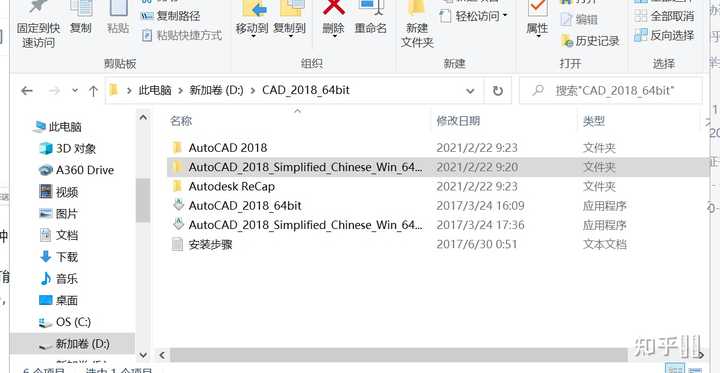 CAD显示problem loading acadres.dll resource file如何解决？ - 知乎