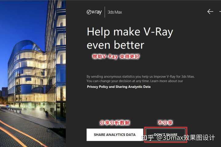 VRay6.1适合哪些版本的3DMax? - 知乎