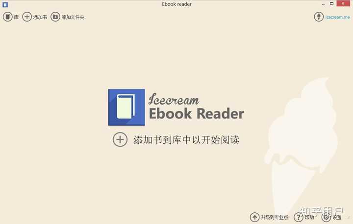 Microsoft edge如何打开epub电子书？ - 知乎