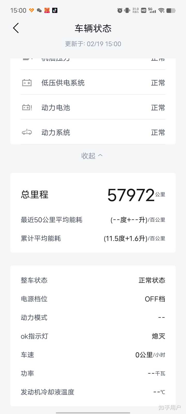 比亚迪秦PLUS DMI 指导价7.98万买来当油车用还是买个同价位纯油车？ - 知乎