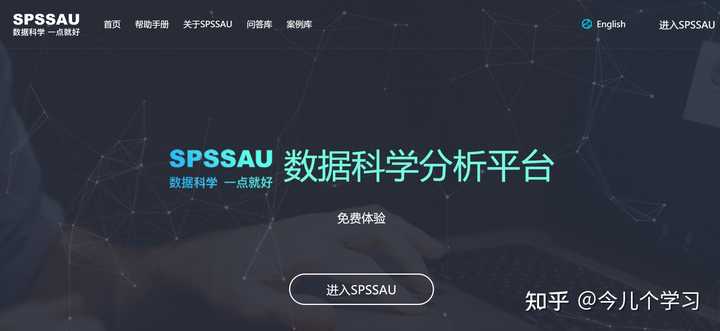 想学统计软件，除SPSS外，还有什么常用的统计软件吗？ - 知乎