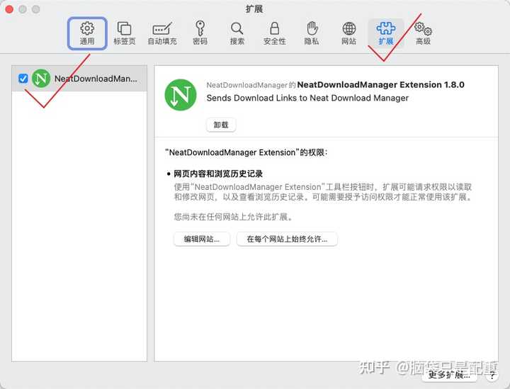 请问一下，如何使ndm获得Safari支持？ - 知乎