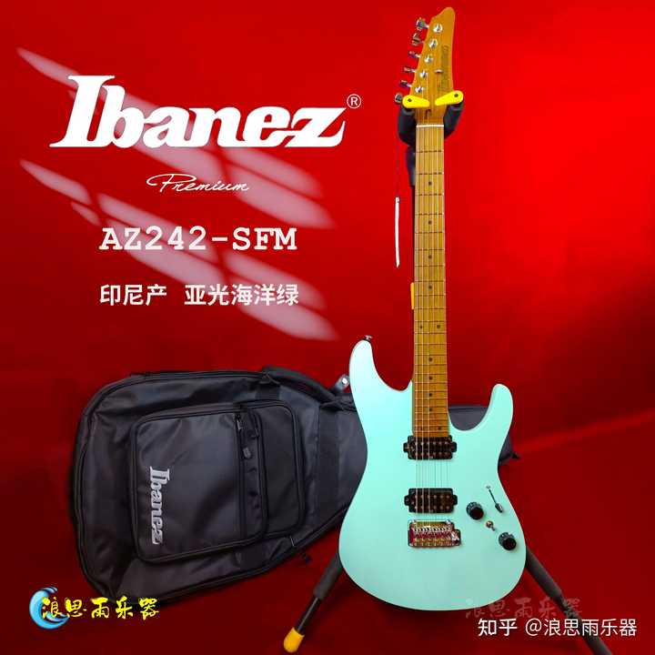 IBANEZ AZ242和美芬 怎么选？ - 知乎