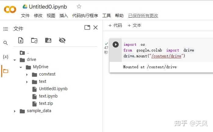 如何在colab中使用. ipynb文件？ - 知乎