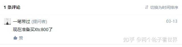 小白入门想健身 迪卡侬ST540和捷安特ATX860怎么选择? - 知乎