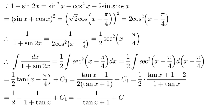 ∫(1/1+sin2x)dx要怎么解?能否详细的说出每个步骤为什么要这样做? - 知乎