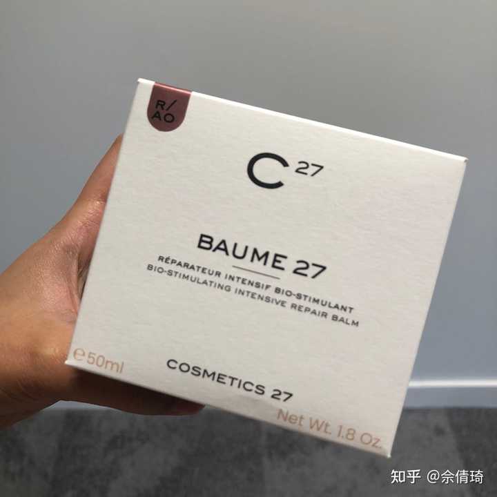 蔻西幂C27的面霜Baume27好用吗？效果怎么样？ - 知乎