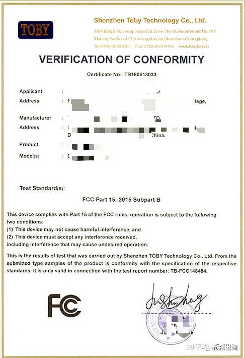 FCC认证是什么 ？哪些产品需要做FCC认证？ - 知乎