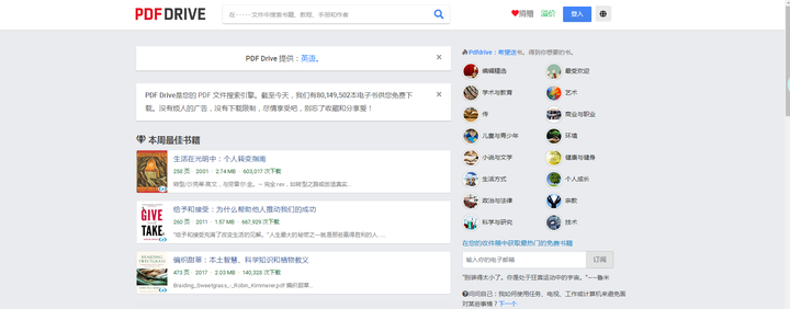 大学课本教材的PDF版本/电子版去哪里可以下载到？ - 知乎