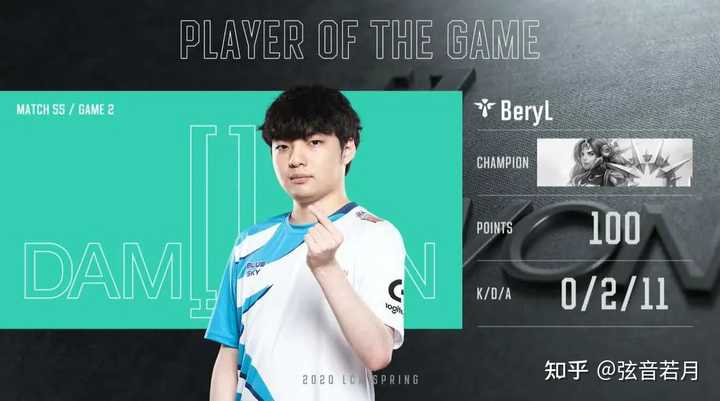 「原神哥」BeryL 连续三年晋级总决赛，如何评价他的职业风格？ - 知乎