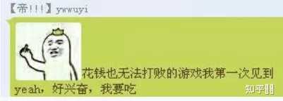 爽哥Ywwuyi到底有多知名？他是一个怎样的人？ - 知乎