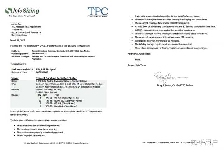 如何看待腾讯云数据库TDSQL在TPC-C测试中打破世界记录？ - 知乎