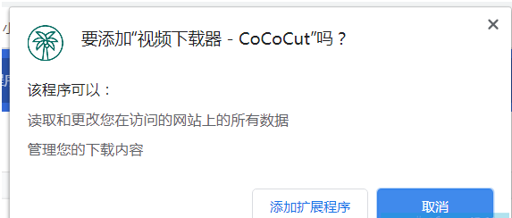 cococut 录制的视频怎么保存下来？ - 知乎