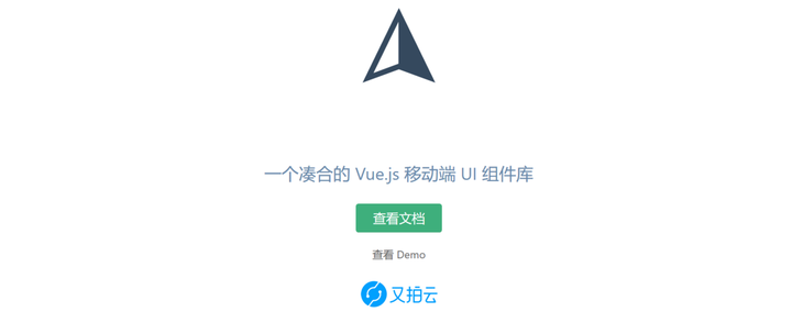 现阶段应该使用什么 Vue 的 UI 框架？ - 知乎