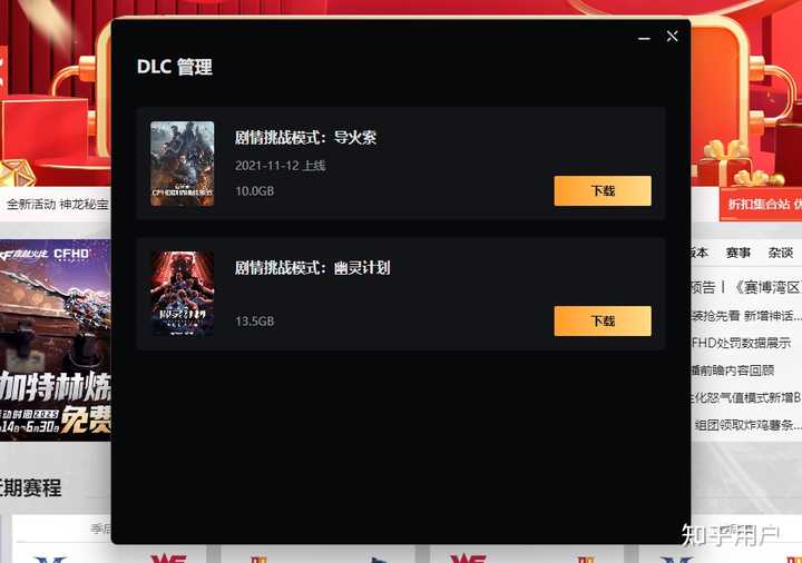 《CFHD》占用内存高达70G，怎么办？ - 知乎