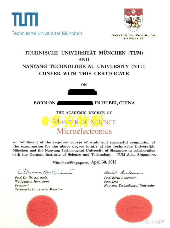 慕尼黑工大和新加坡南洋理工等学校联合办的TUM(ASIA)怎么样？ - 知乎