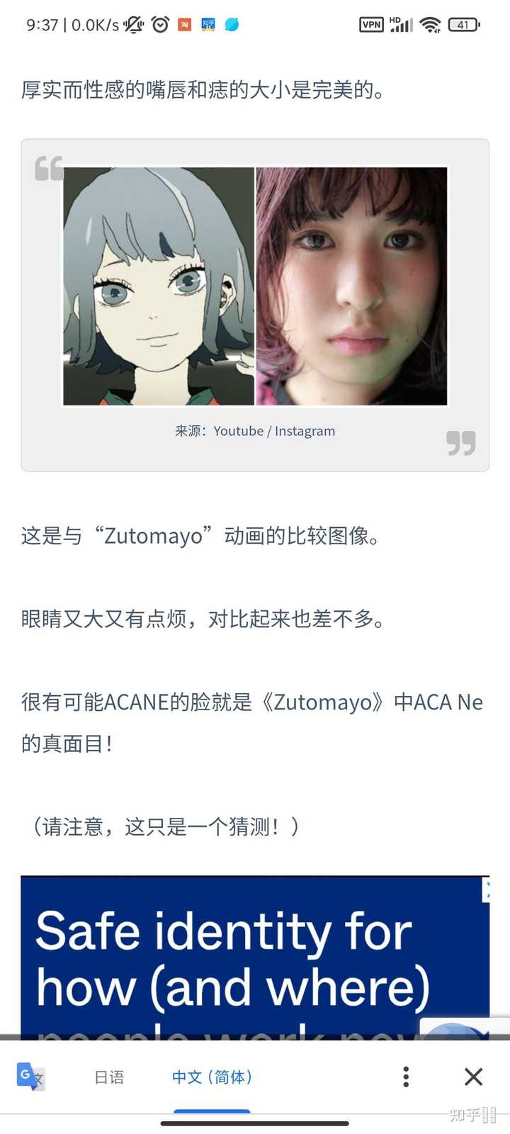 有没有知道ACAね的呀，可以科普一下吗？ - 知乎