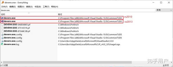 VS的exe文件在哪？ - 知乎