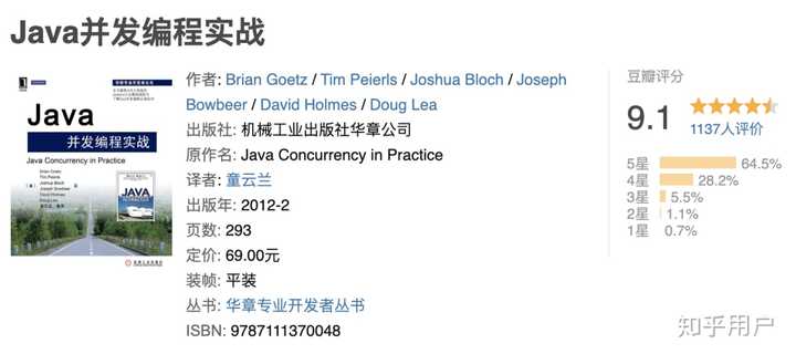 关于JAVA的书籍最佳阅读顺序，大家有什么建议？ - 知乎