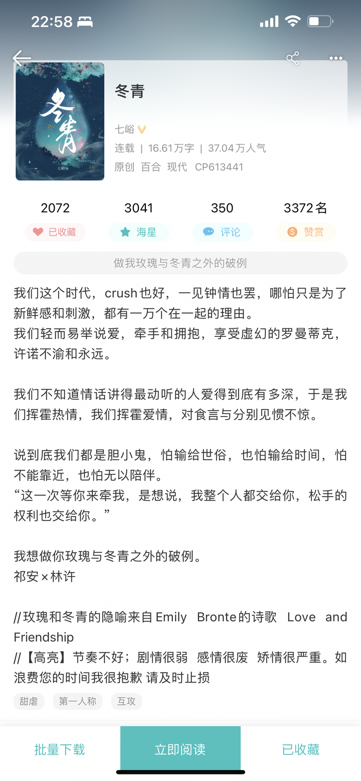 有什么好看的gl小说？ - 知乎