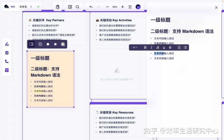 如何评价电子白板软件 GUGA？ - 知乎