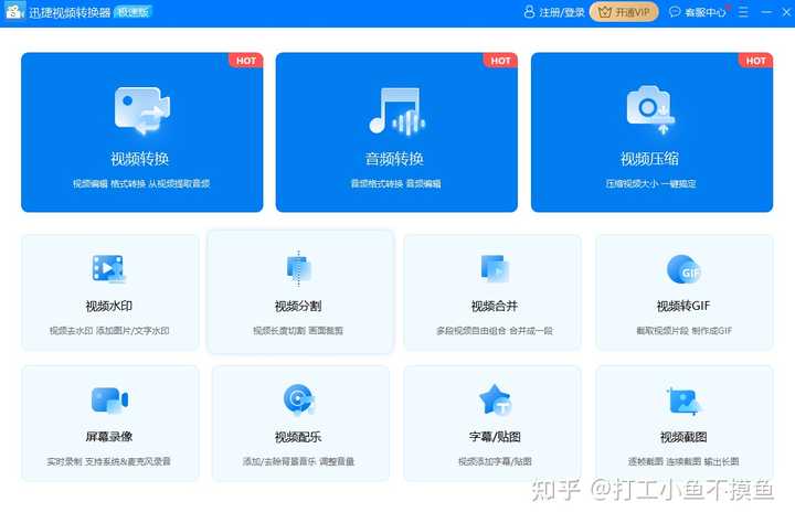 VEP视频文件怎么转换成普通视频文件？ - 知乎