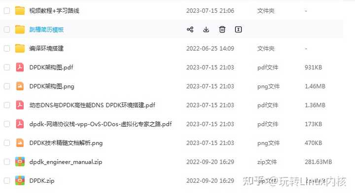 有哪些比较好的基于dpdk实现的tcp/ip stack? - 知乎