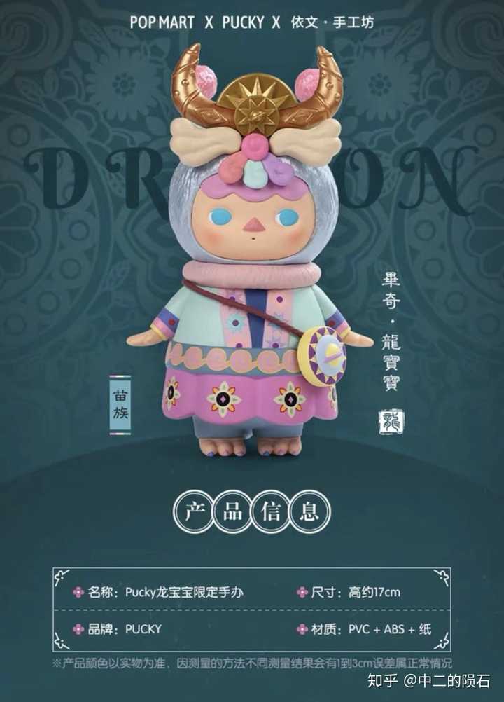 毕奇pucky目前出过哪些系列? - 知乎