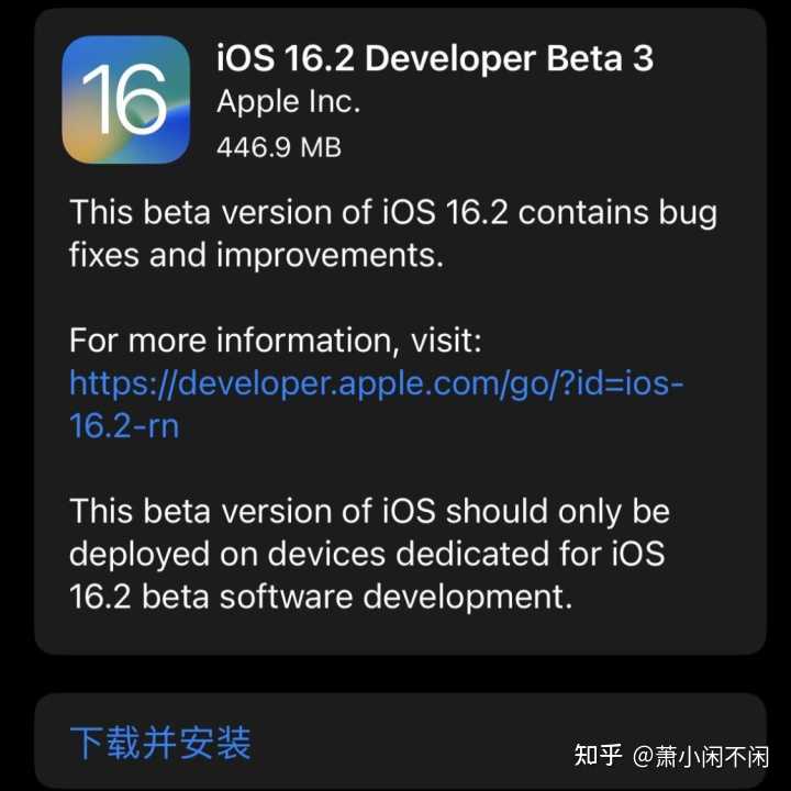 iOS 16.2 Beta3 支持 AOD 自定义，能禁用壁纸，你对这个功能有哪些评价？ - 知乎