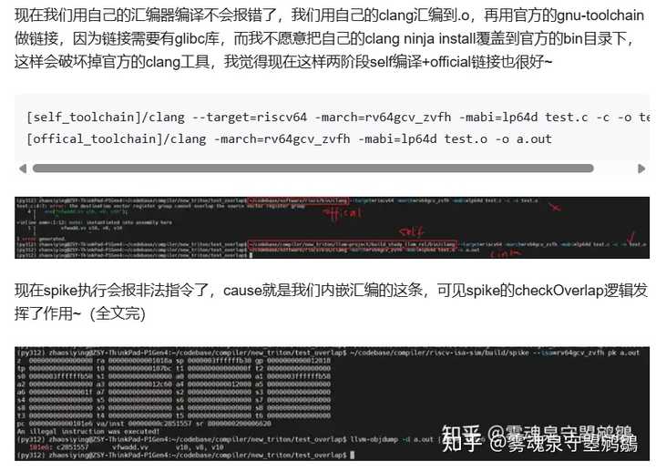 如何编译出RISCV架构的compiler-rt库？ - 知乎