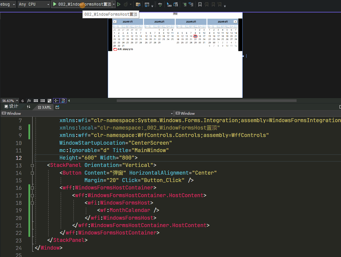 在 WPF 中使用 WindowsFormsHost 加载控件时如何解决其置顶问题？ - 知乎