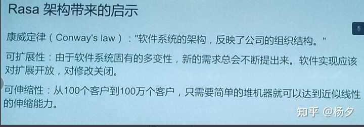 如何评价任务型对话框架Rasa ？ - 知乎