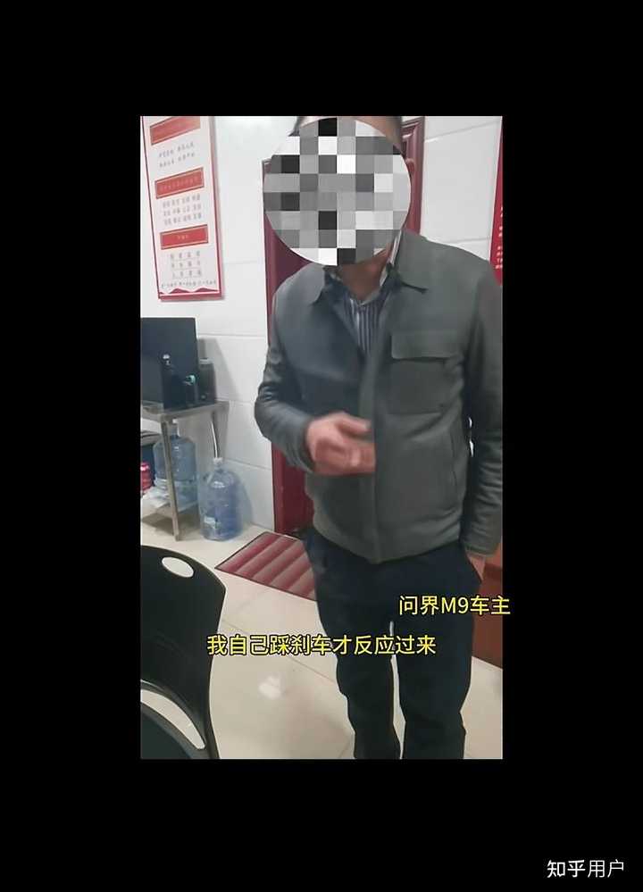 如何评价问界M9疑是智驾失控撞上小米SU7？ - 知乎