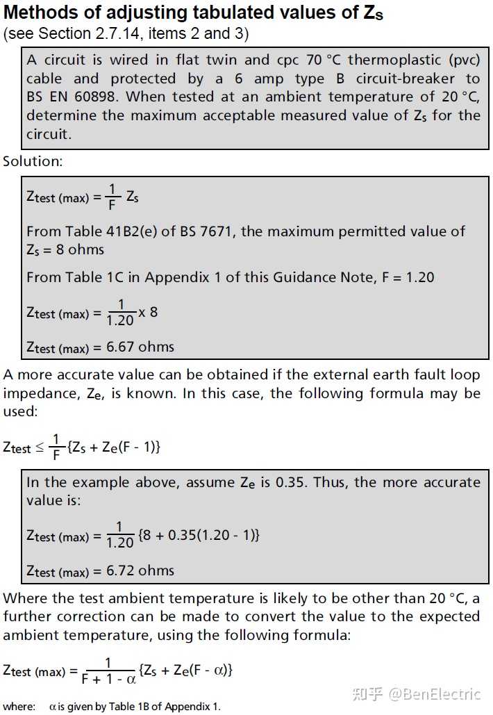新手求教，接地故障回路的阻抗如何计算？ - 知乎