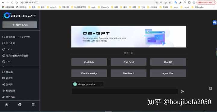 如何用实现用自然语言对话方式进行数据库的数据查询？ - 知乎