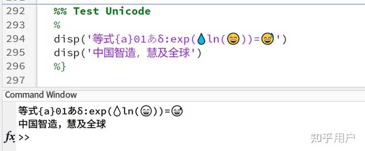 matlab有什么推荐字体？ - 知乎